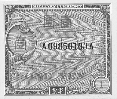 1945-1951 Japan 1 Yen values and price guide