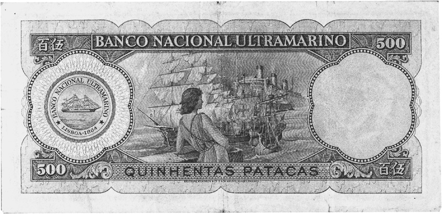 1958 China - Macau SAR 500 Patacas values and price guide