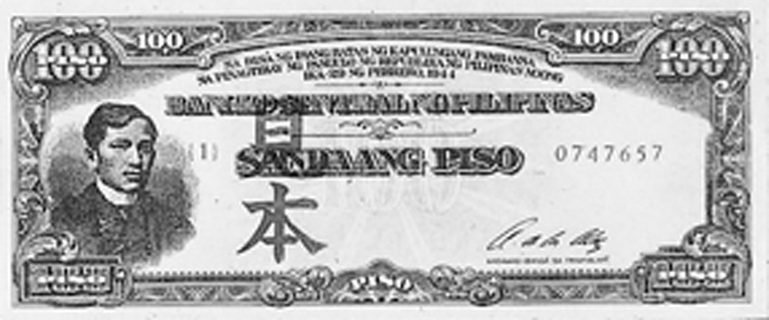 1944 Philippines 100 Piso values and price guide