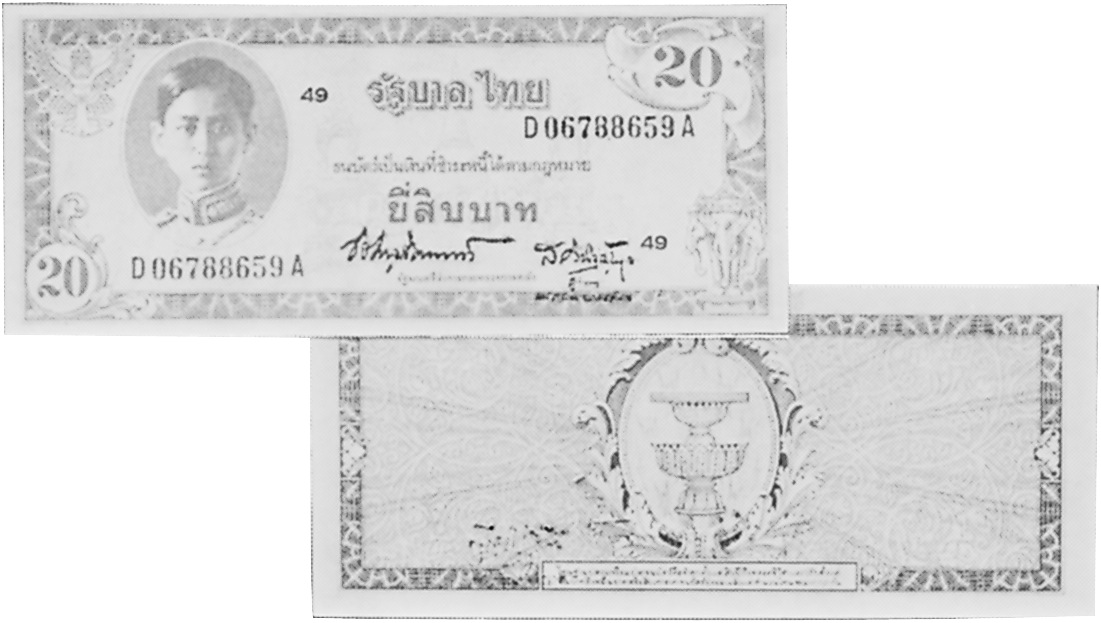 1946 Thailand 20 Baht values and price guide