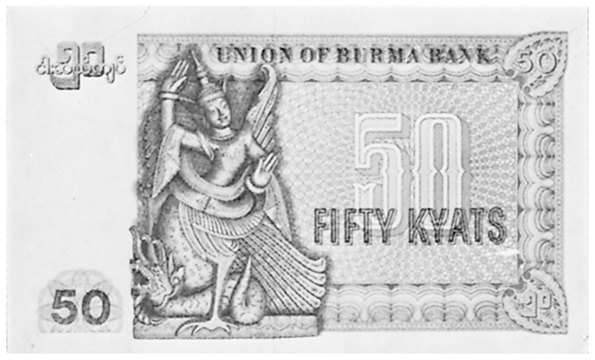 1979 Burma 50 Kyats values and price guide