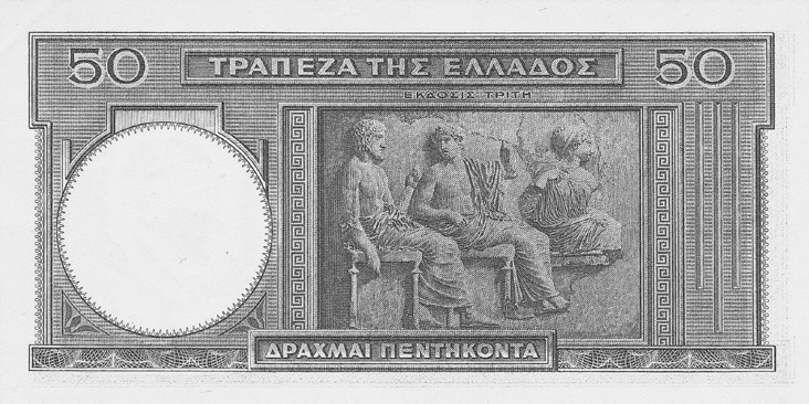 1945 Greece 50 Drachmai values and price guide