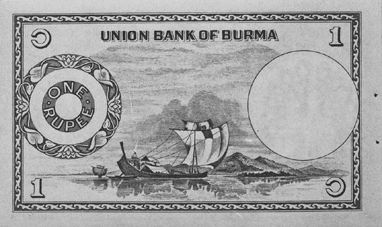 1953 Burma 1 Rupee values and price guide