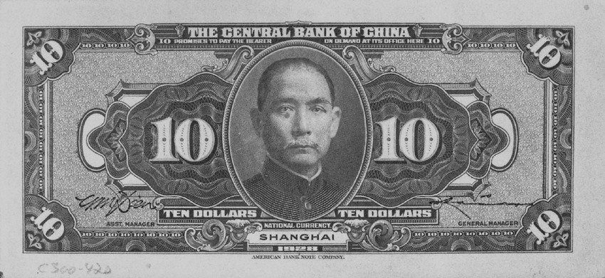 1928 China 10 Dollars values and price guide