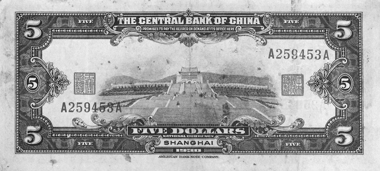1930 China 5 Dollars values and price guide