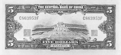 1930 China 5 Dollars values and price guide