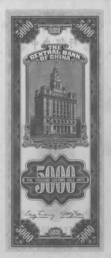 1947 China 5000 Customs Gold Units values and price guide