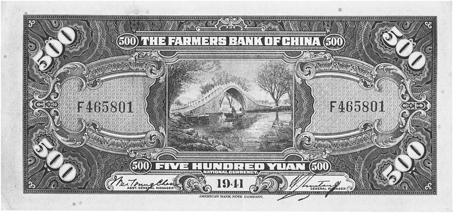 1941 China 500 Yüan values and price guide