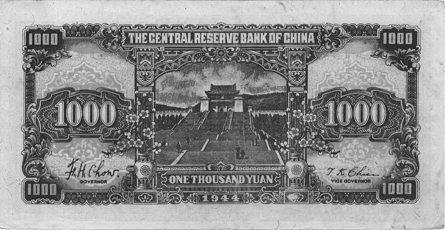 1945 China 1000 Yüan values and price guide