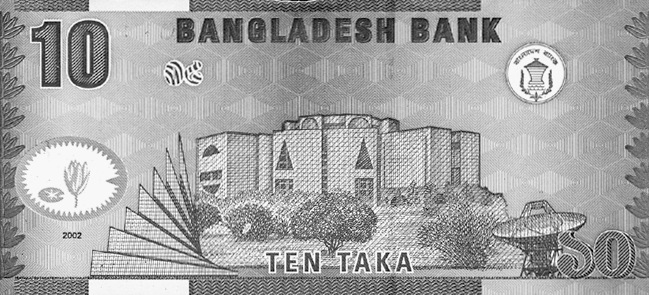 2002 Bangladesh 10 Taka values and price guide