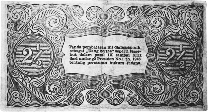 Indonesia 2 1/2 Rupiah values and price guide