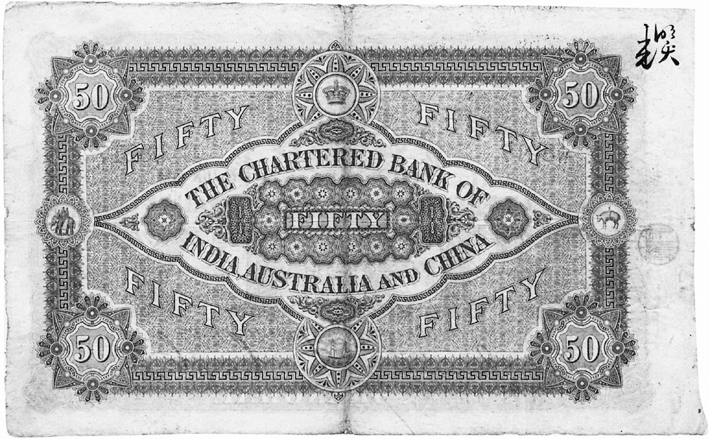 China 50 Dollars values and price guide