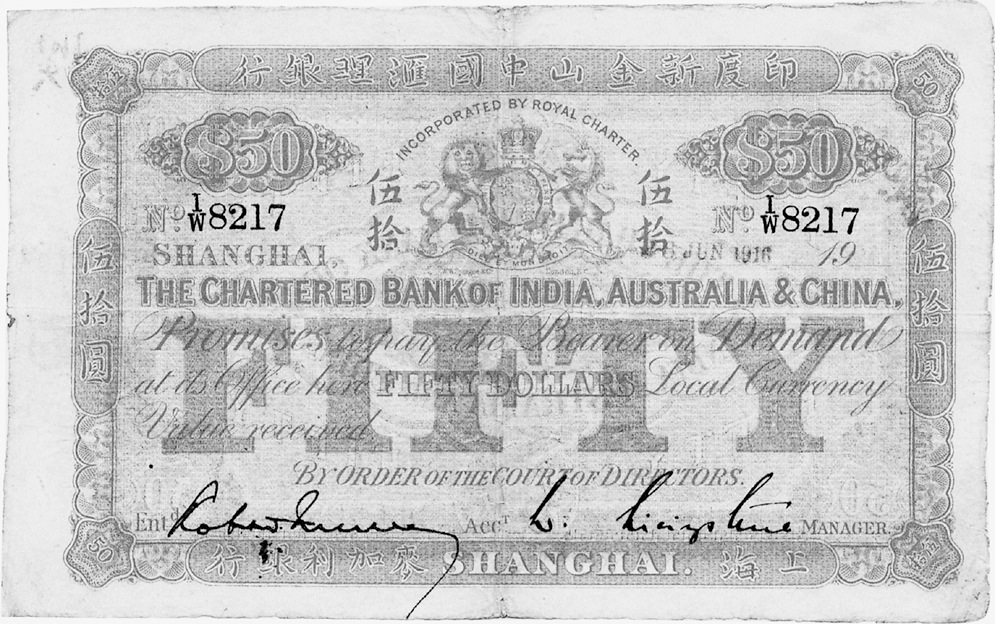 China 50 Dollars values and price guide