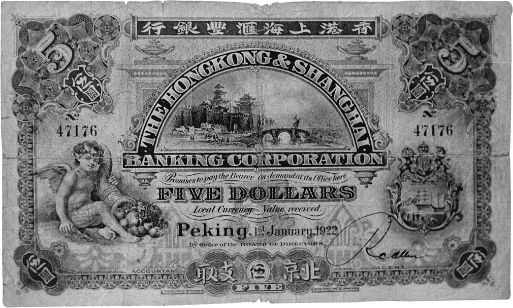 China 5 Dollars values and price guide