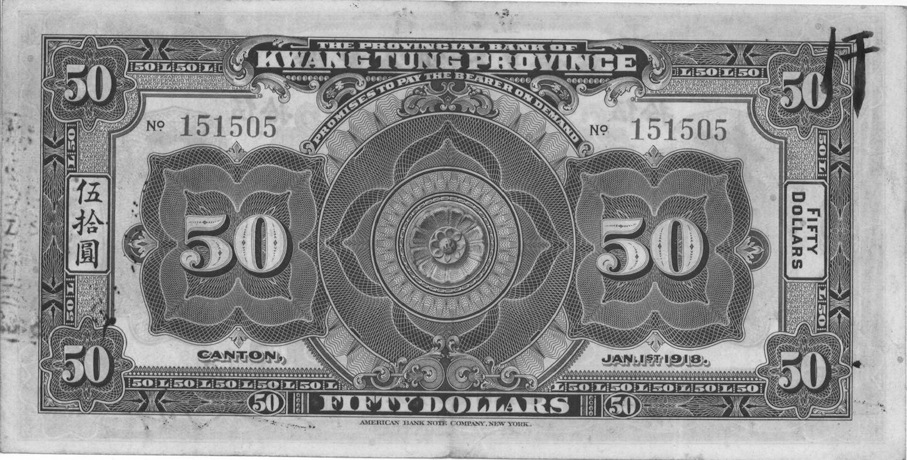 China 50 Dollars values and price guide