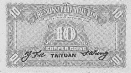 China 10 Coppers values and price guide
