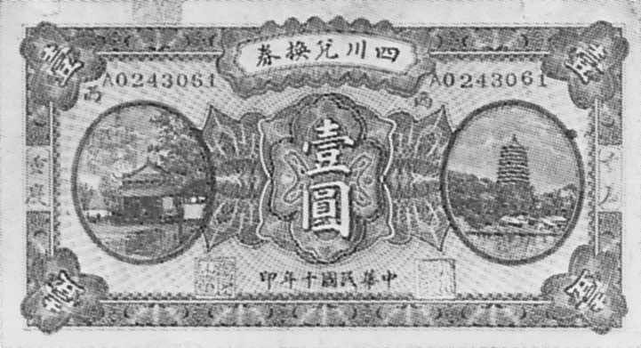 China 1 Dollar values and price guide