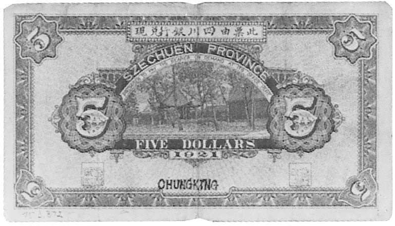 China 5 Dollars values and price guide