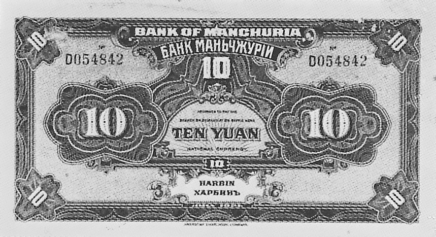 China 10 Dollars values and price guide