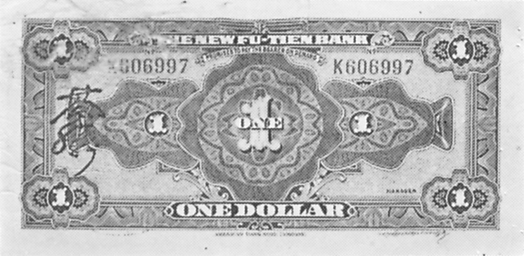 China 1 Dollar values and price guide