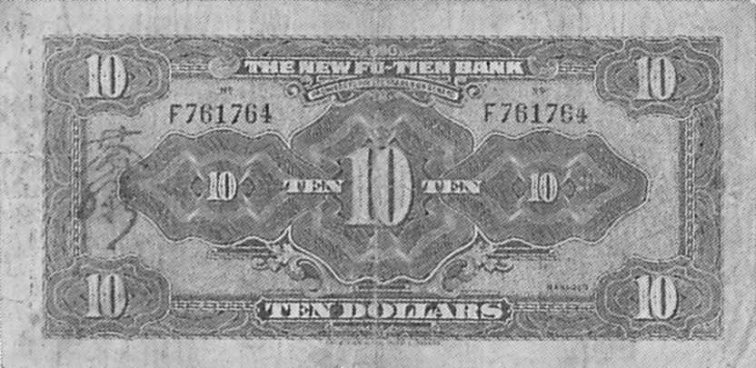 China 10 Dollars values and price guide