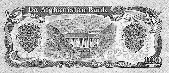 1979 Afghanistan 100 Afghanis values and price guide