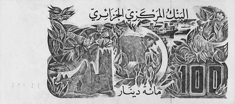 1981 Algeria 100 Dinars values and price guide