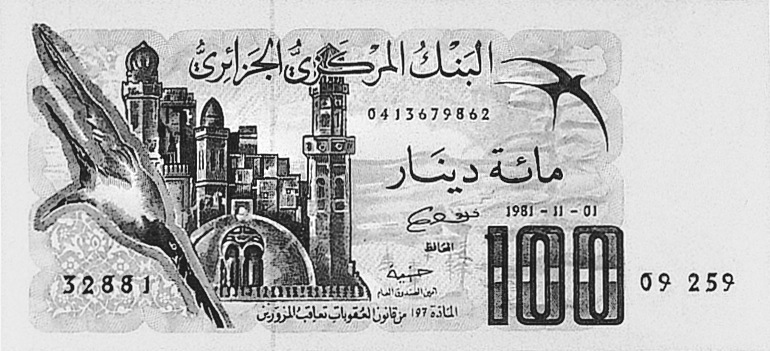 1981 Algeria 100 Dinars values and price guide