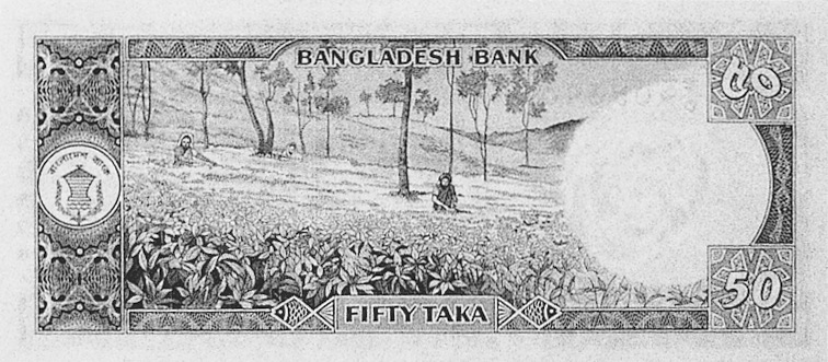 1976 Bangladesh 50 Taka values and price guide