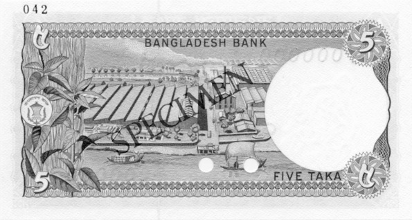 1983 Bangladesh 5 Taka values and price guide