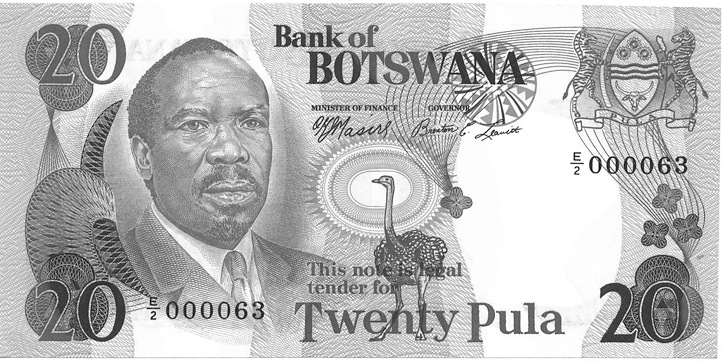 1979 Botswana 20 Pula values and price guide