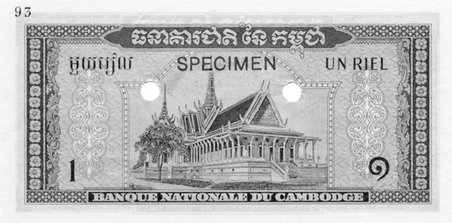 1956-1972 Cambodia 1 Riel values and price guide