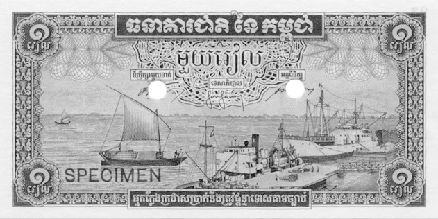 1956-1972 Cambodia 1 Riel values and price guide