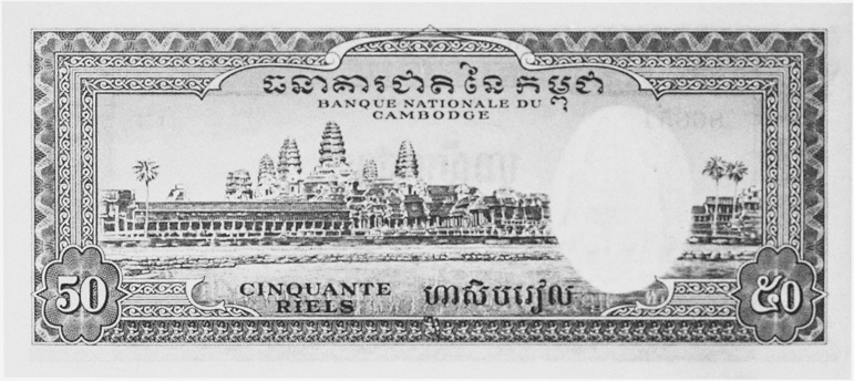 1956-1972 Cambodia 50 Riels values and price guide