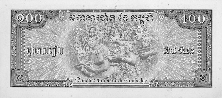 1956-1972 Cambodia 100 Riels values and price guide