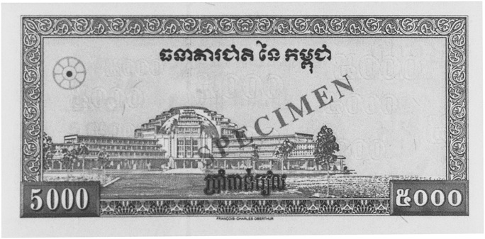 1995 Cambodia 5000 Riels values and price guide