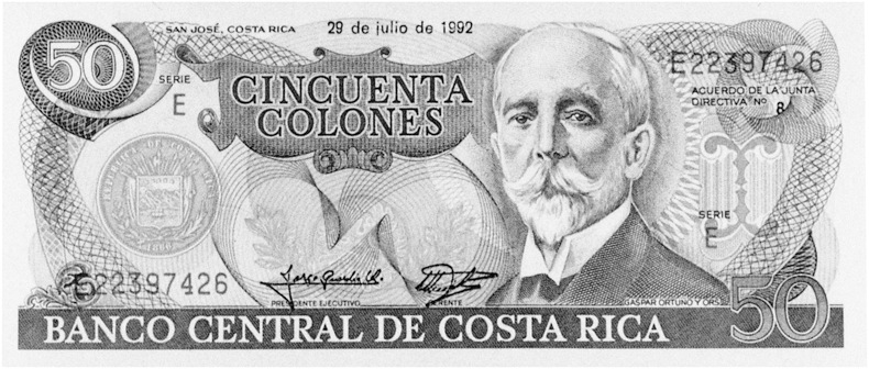 1991-1993 Costa Rica 50 Colones values and price guide
