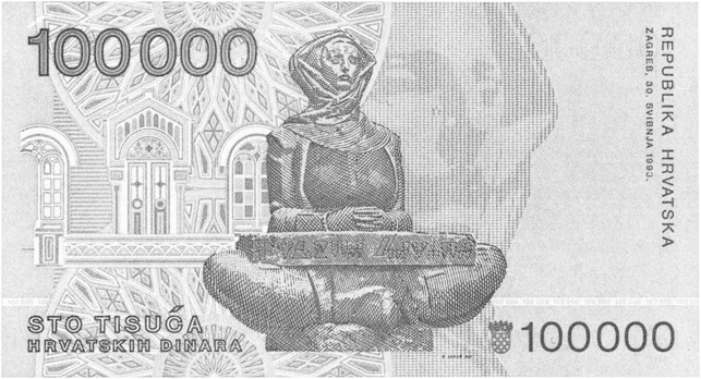 1993 Croatia 100,000 Dinara values and price guide