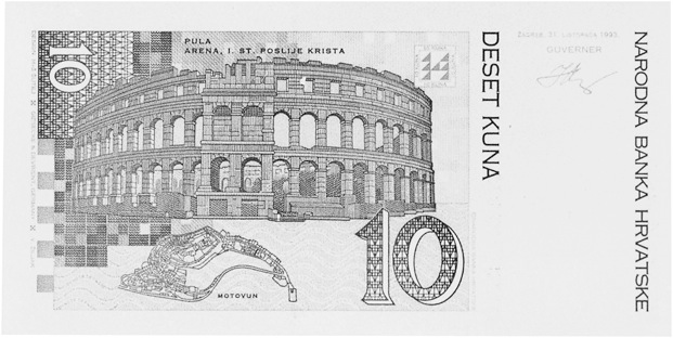 1994 Croatia 10 Kuna values and price guide