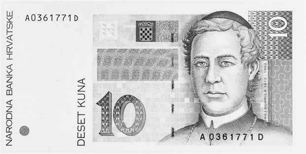 1994 Croatia 10 Kuna values and price guide