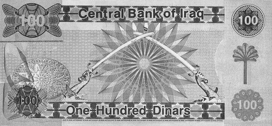 1991 Iraq 100 Dinars values and price guide