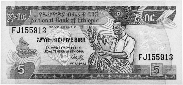 1976 Ethiopia 5 Birr values and price guide