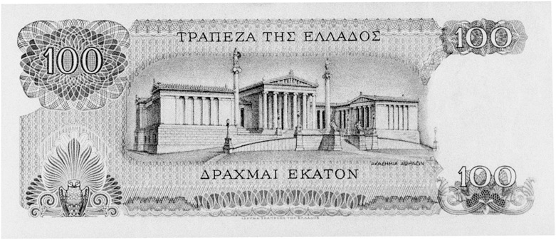 1966-1967 Greece 100 Drachmai values and price guide
