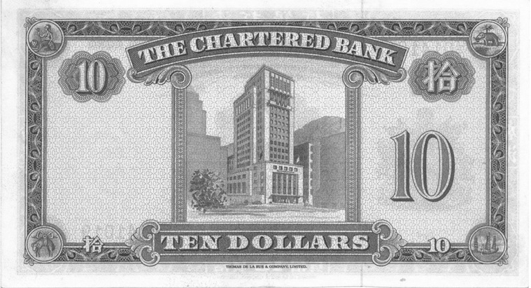 1961-1962 China - Hong Kong SAR 10 Dollars values and price guide