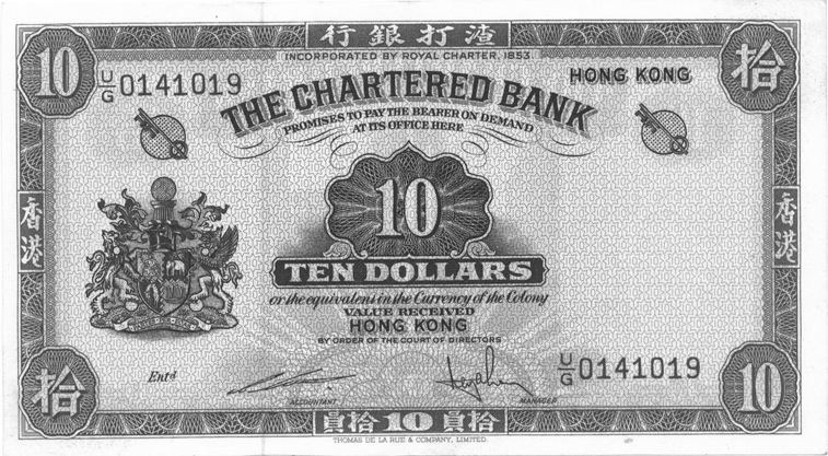 1961-1962 China - Hong Kong SAR 10 Dollars values and price guide