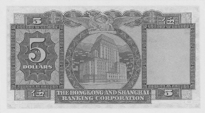 1959-1975 China - Hong Kong SAR 5 Dollars values and price guide