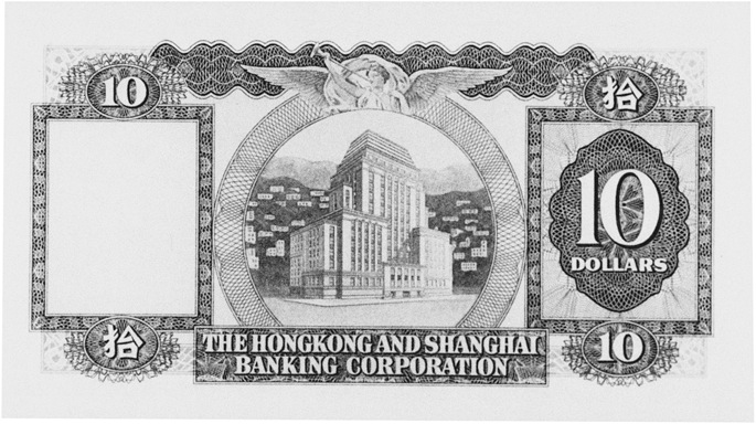 1959-1983 China - Hong Kong SAR 10 Dollars values and price guide