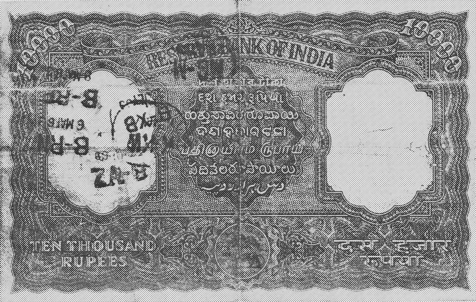 1949-1961 India 10,000 Rupees values and price guide