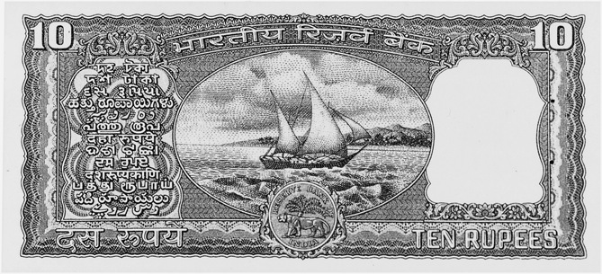 1970-1984 India 10 Rupees values and price guide