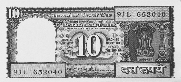 1985-1989 India 10 Rupees values and price guide